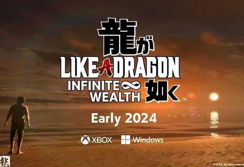 Like a Dragon: Infinite Wealth (Xbox, Windows)