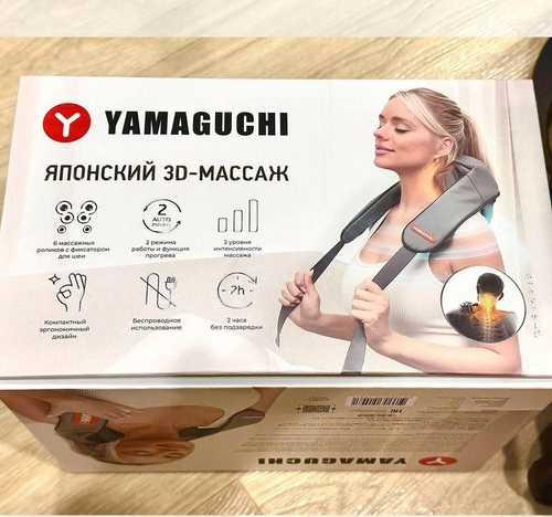 Массажер для тела Yamaguchi Yoki Mini