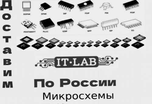 Микросхемы soic, Sip