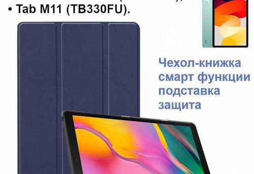 Чехол для Lenovo XiaoXin Pad 2024 11"