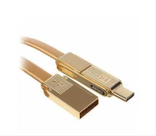 Кабель USB remax RC-070th Gplex 3 в 1 для Type-C