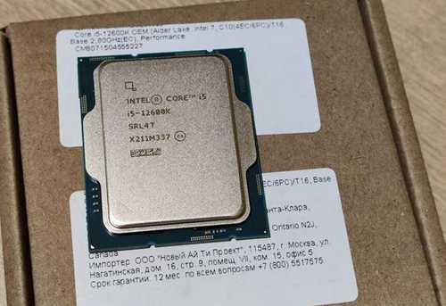 Новый Intel Core i5-12600K, lgа 1700, гарантия