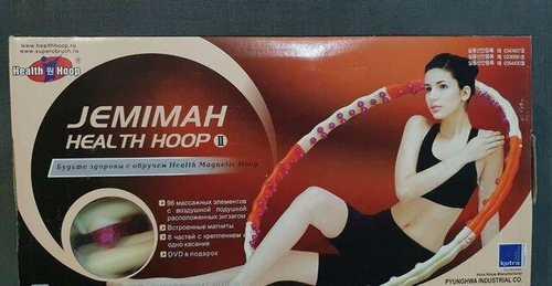 Массажный обруч Jemimah Health & Hoop 2