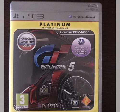 Gran turismo 5 для PS3, лицензия