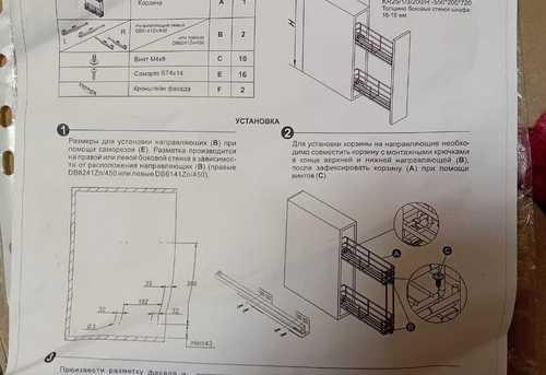 Бутылочница на направляющих скрытого монтажа