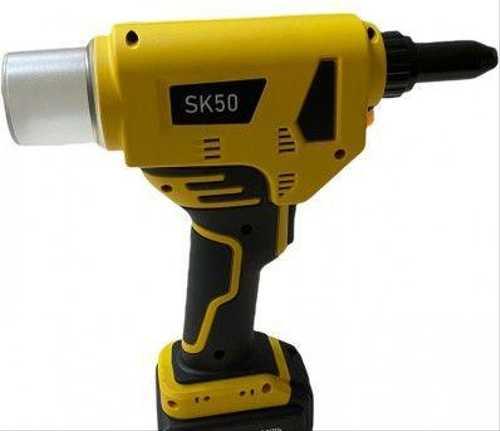 Аккумуляторный заклепочник SKytools SK50