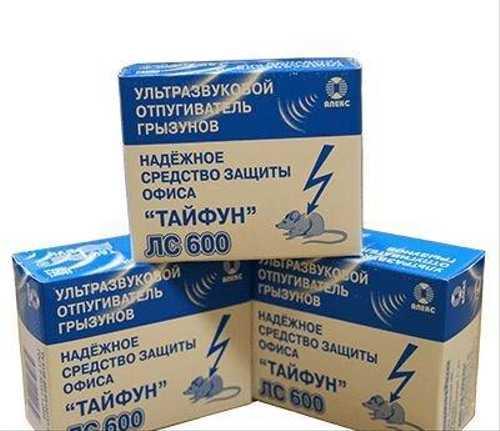 Комплект Тайфун Мышей.Нет (3 шт. приборов Тайфун л
