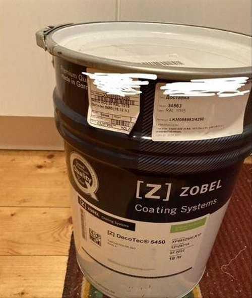 Немецкая краска Zobel RAL 1015 и RAL 8017