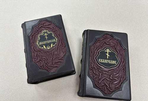Комплект Евангелие и Молитвослов (кожаные книги)
