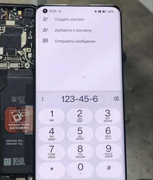 Oneplus 9 pro дисплей оригинальный