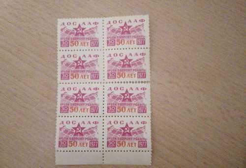 Марки СССР 1977