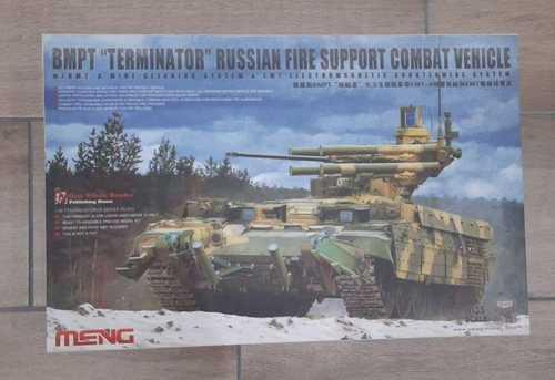Сборная модель танка бмпт Терминатор от Meng 1/35