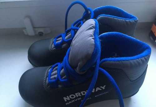 Ботинки для беговых лыж детские Nordway Narvik 32