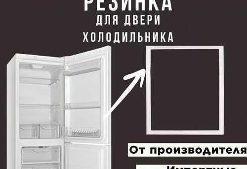 Уплотнитель двери холодильника Стинол 242, 91.5 *