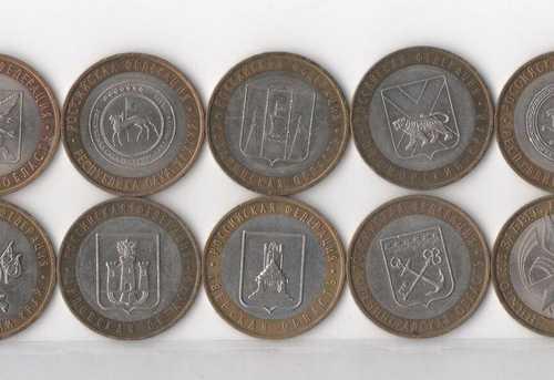Юбилейные монеты по 20 р
