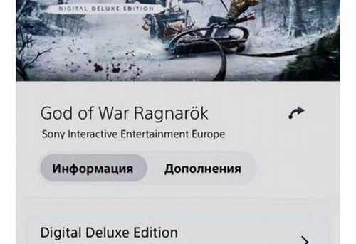 Игры ps5 hogwarts GoW rognarök