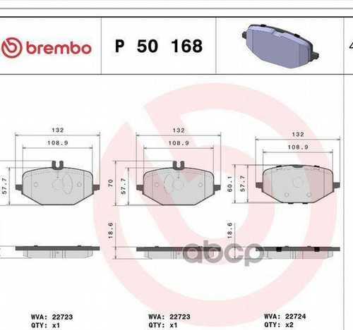 P50168 brembo Колодки тормозные дисковые P50168
