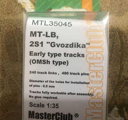 Наборные металлические траки для мт-LB, 2S1 «Gvozd