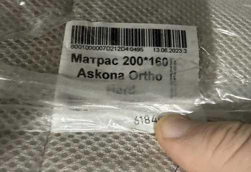 Матрас 200*160 Askona Ortho Hard(аскона)