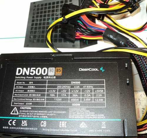 Блок питания Deep Cool DN500 500ват