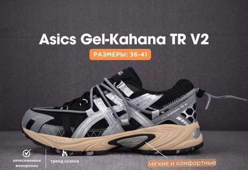 Кроссовки Asics Gel-Kahana TR V2