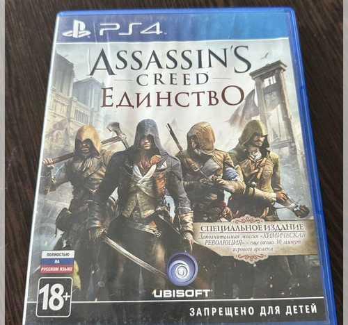 Assassins creed unity ps4 диск