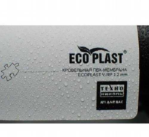 Пвх мембрана ecoplast, bigtop, Logicroof V-RP