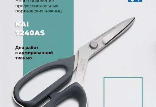 Ножницы KAI 7240 AS для арамидных тканей 24см
