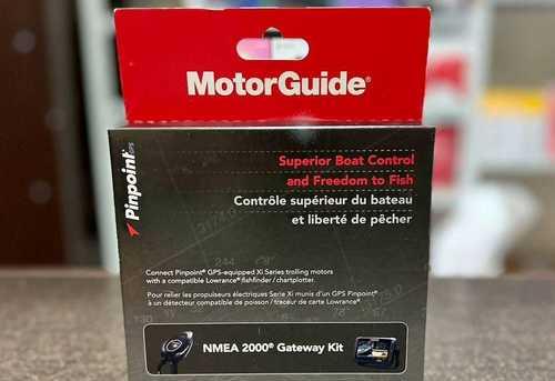 Кабель Pinpoint MotorGuide Gateway nmea 2000