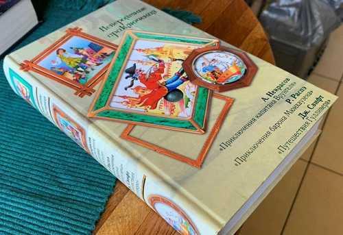 1301 Художественная литература для детей (ч.1)