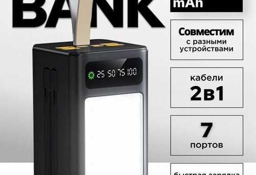 Powerbank SmartX X-107, быстрая зарядка 35W, 80000