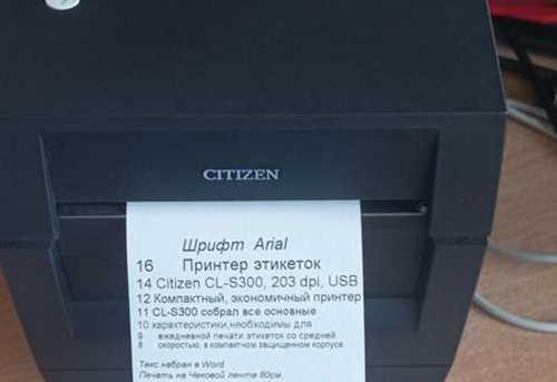 Термопринтер этикеток Citizen CL-S300