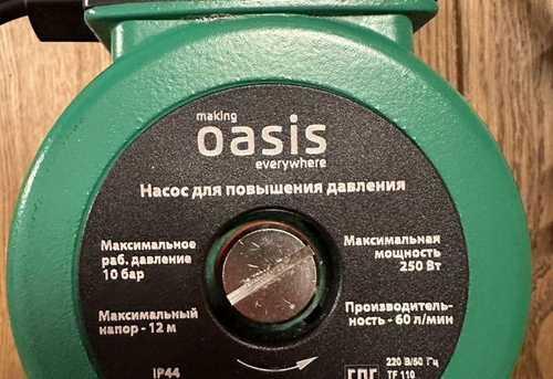 Насос для повышения давления Oasis