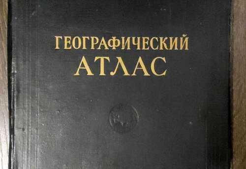 Географический атлас мира 1954 г. СССР