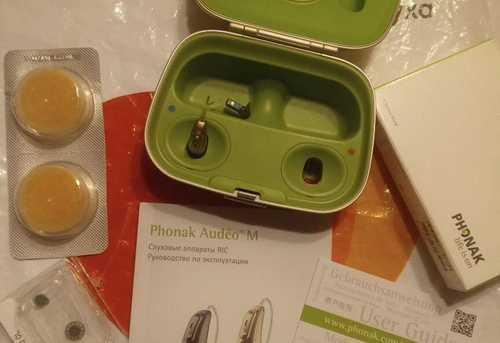 Слуховой аппарат Phonak