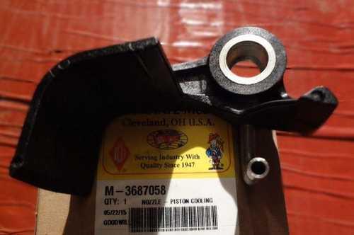 Форсунка охлаждения поршня Cummins QSX № 3687058