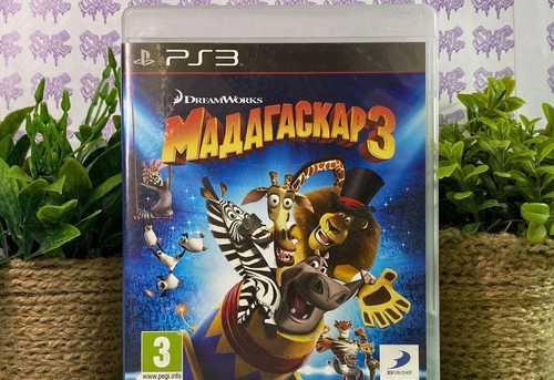 Мадагаскар 3 PS3