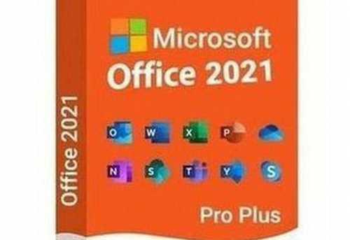 Лицензионные ключи Microsoft Office