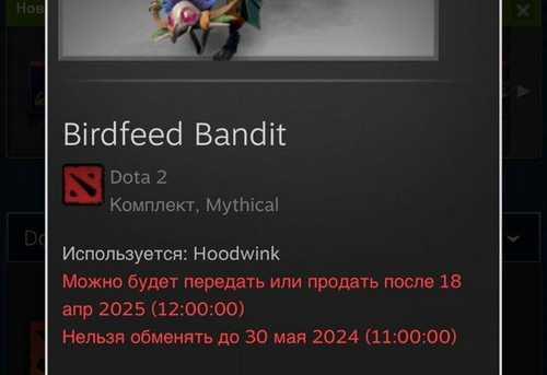 Коллекционные сеты Dota 2 (Collectors Cache)