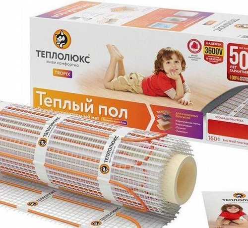 Теплый пол Теплолюкс Tropix мнн 2240-14,0