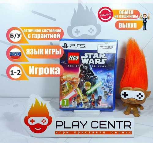 Lego Star Wars The Skywalker Saga (PS5) б/у