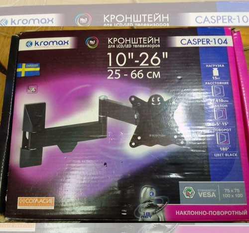 Кронштейн для плоских тв Kromax Casper 104 для 25