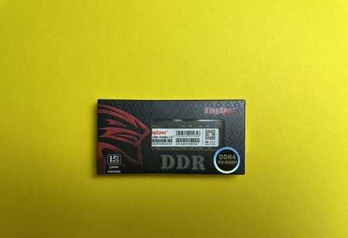 DDR4 16 GB 3200 mhz KingSpec для Ноутбука Новая