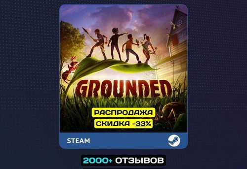 Grounded - Steam