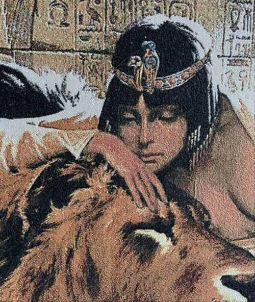 Картина из гобелена Клеопатра и Лев