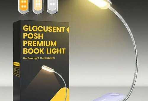 Мини лампа для чтения Glocusent