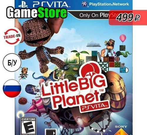 LittleBigPlanet (PS Vita) б/у