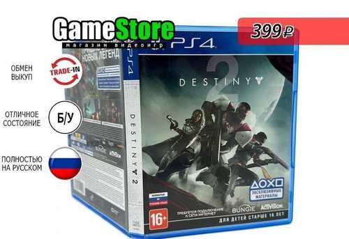 Destiny 2 Русская версия PS4 б/у