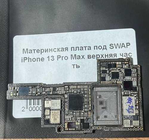 Материнская плата под swap iPhone 13 Pro MAX верх