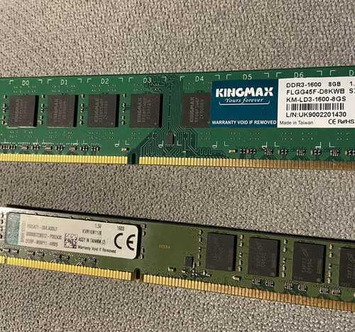 Озу kingmax и kingston ddr3 8 gb каждая